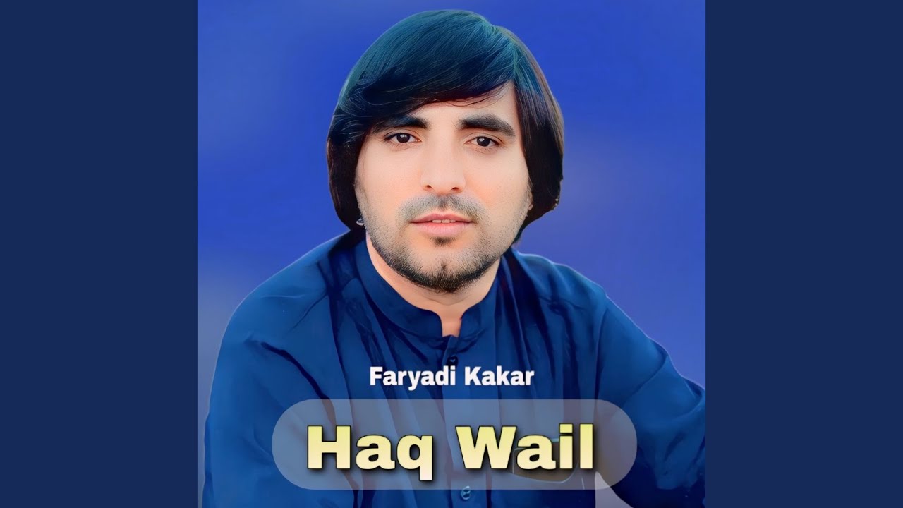 Haq Wail Youtube