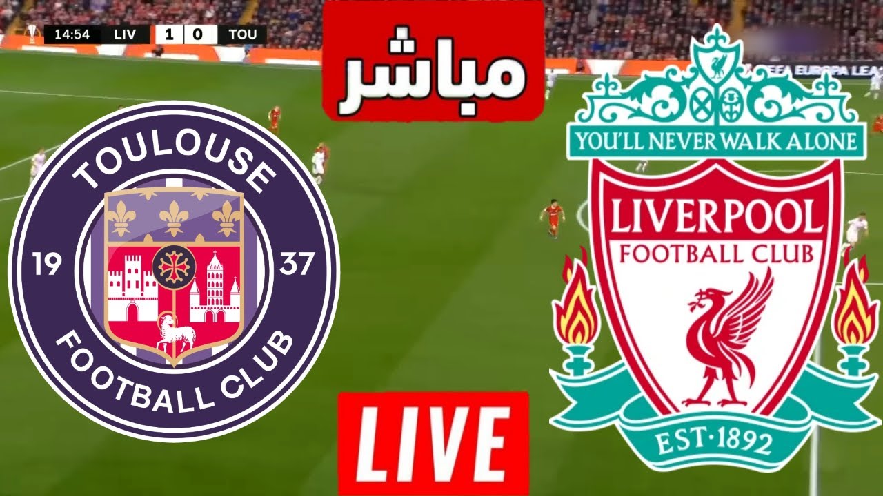 بث مباشر مباراة ليفربول وتولوز اليوم الدوري الاوروبي بث مباشر