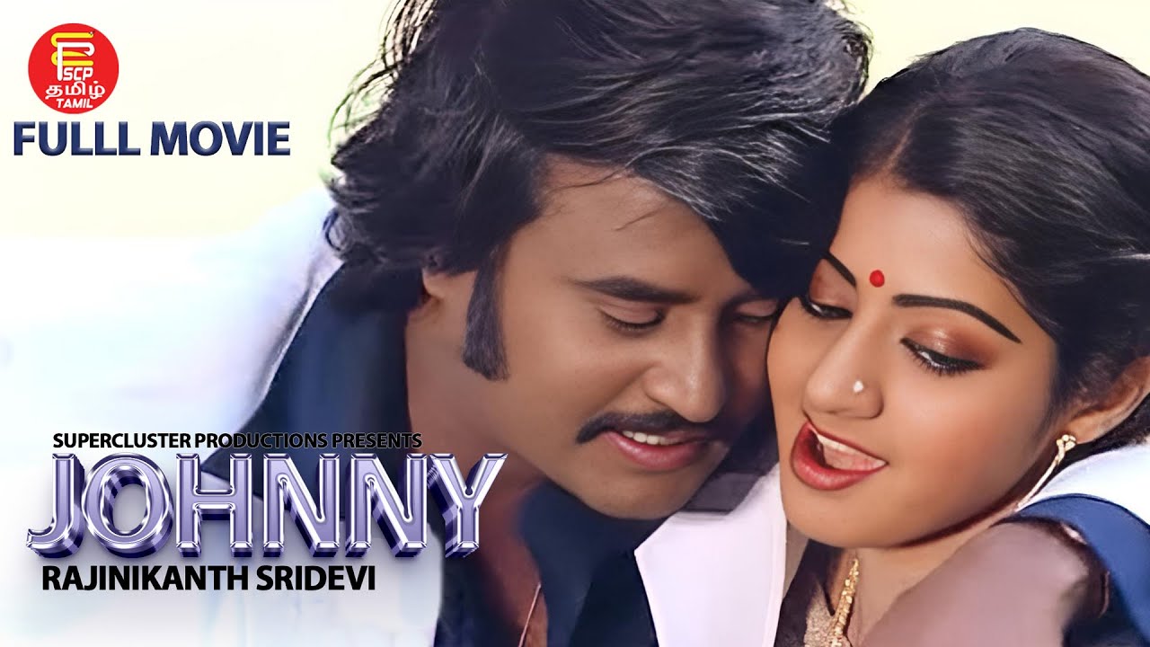 new Tamil movie | Tamil Full Movie | Johnny ஜானி | Tamil Superhit ...