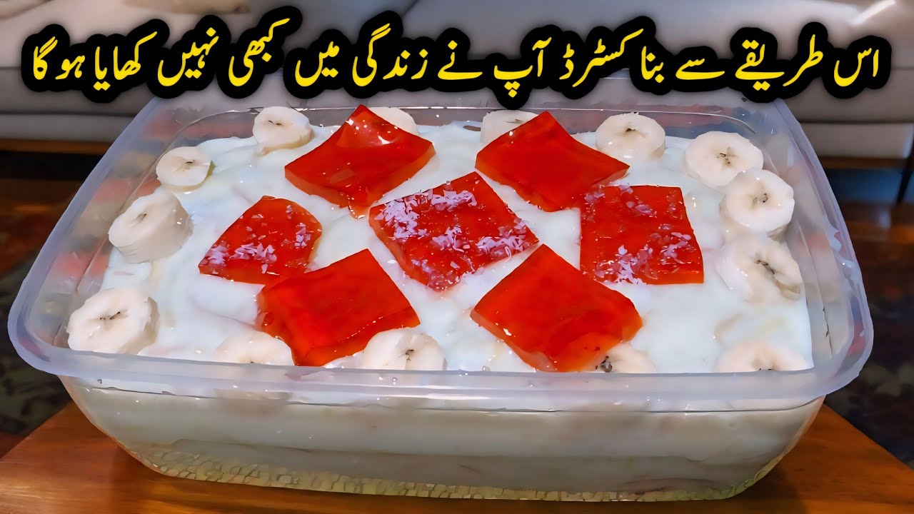 Custard Recipe In Few Minutes | Banana Custard | Homemade Banana ...