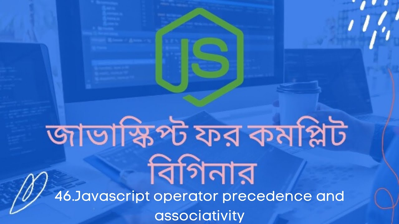 46operator Precedence And Associativity Javascript Bangla Tutorial For Beginners Youtube