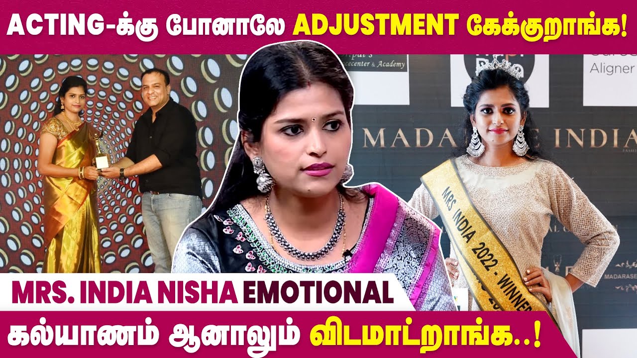 Model Nisha - என் வாழ்க்கையில Struggles மட்டும் தான் இருந்துச்சு - YouTube