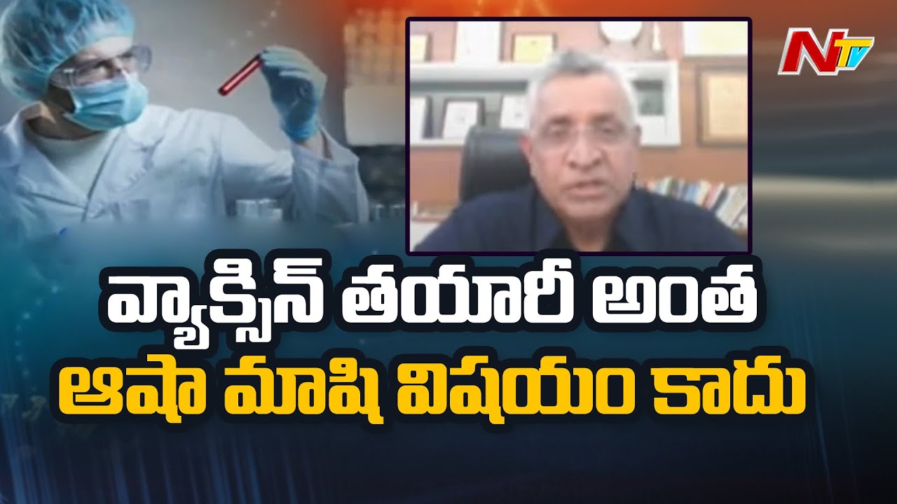 Special Discussion With Shantha Biotech MD Varaprasad Reddy On CCMB ...