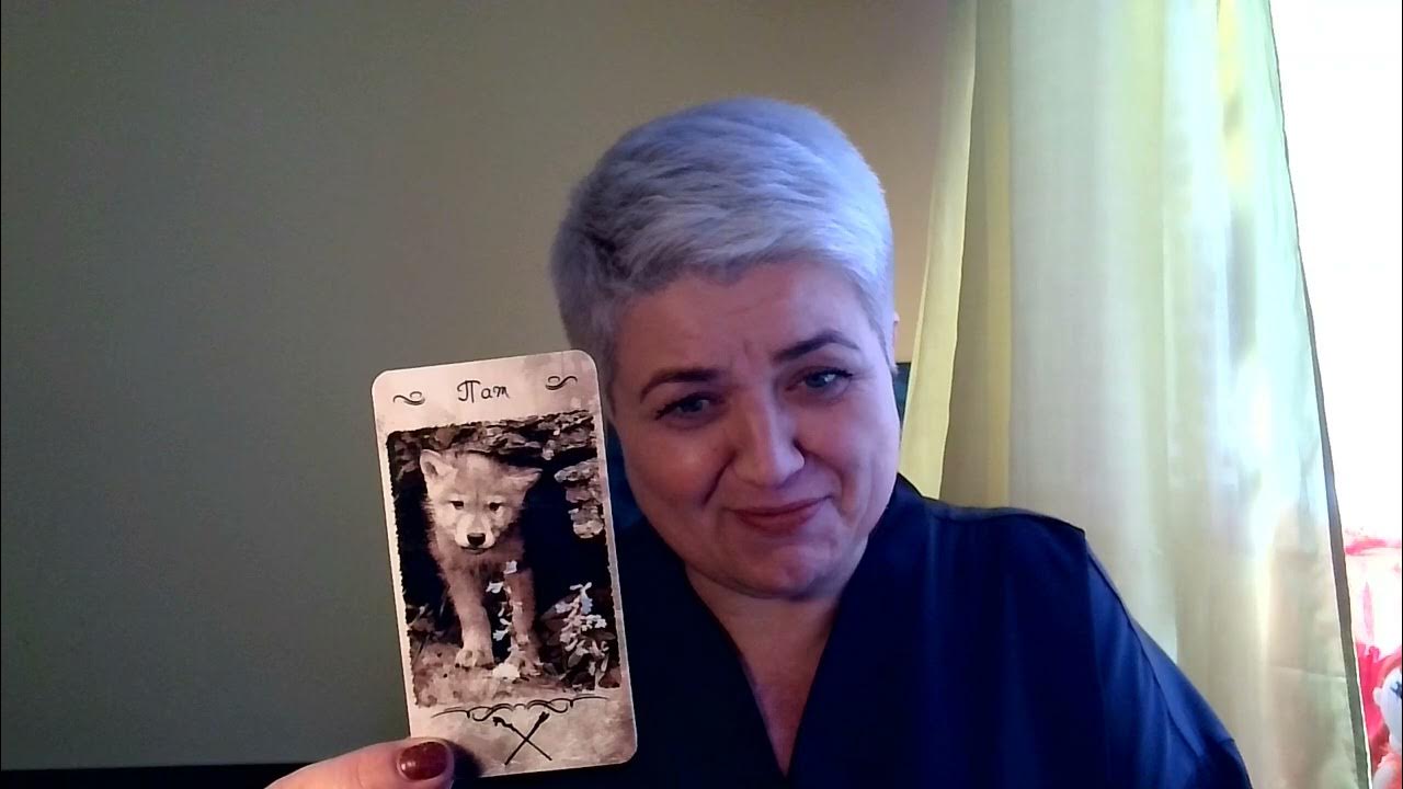 Вся информация о важном человеке...... - YouTube