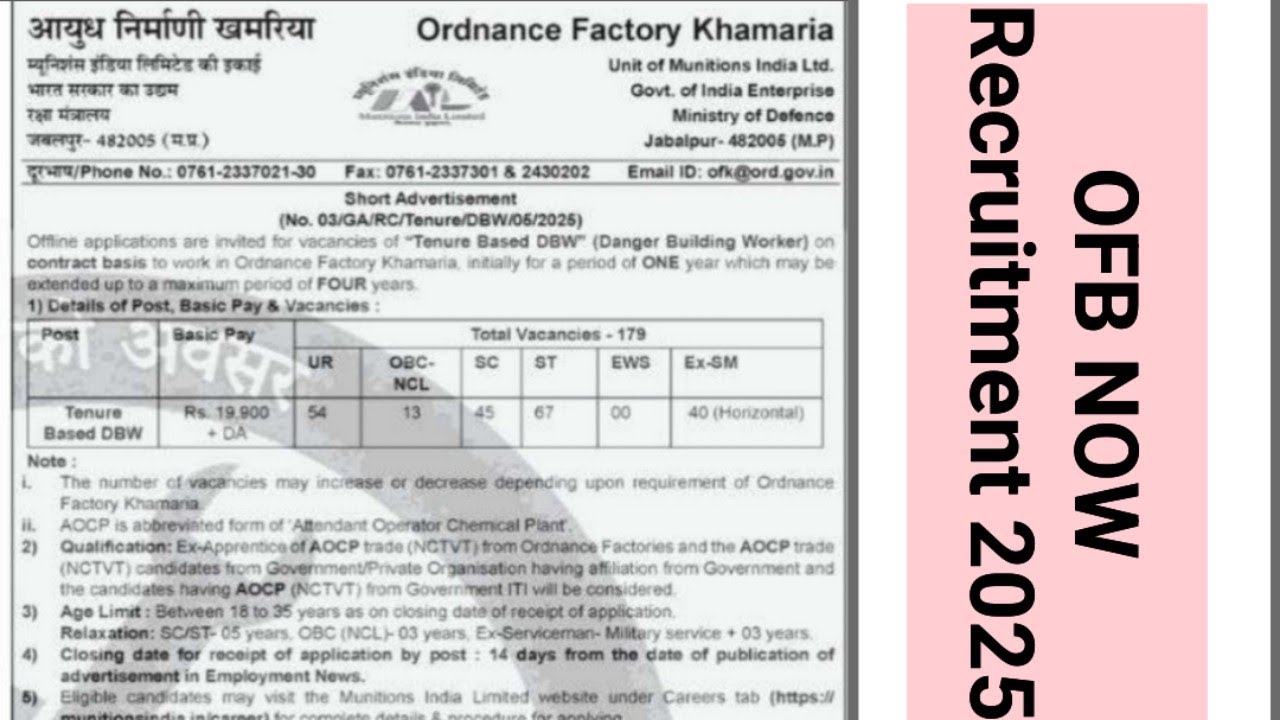 Ordinance Factory New Recruitment 2025/Ordinance Factory contact basis ...