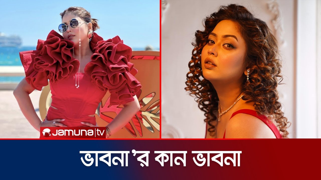 শোবিজ টুনাইটে 'ভাবনার কান ভাবনা' | Ashna Habib Vabna | Showbiz Tonight ...