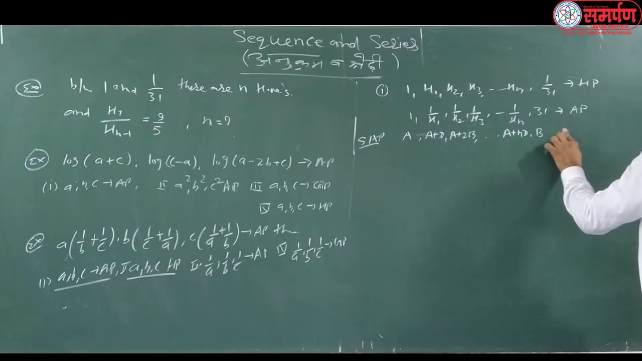 11th L 28 Sequence&SeriesRelated Examples of H P &Relation in AM,GM,HM ...