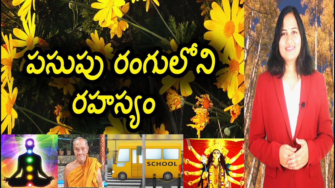 Importance Of Yellow Color In Indian Culture | Yellow Color ...