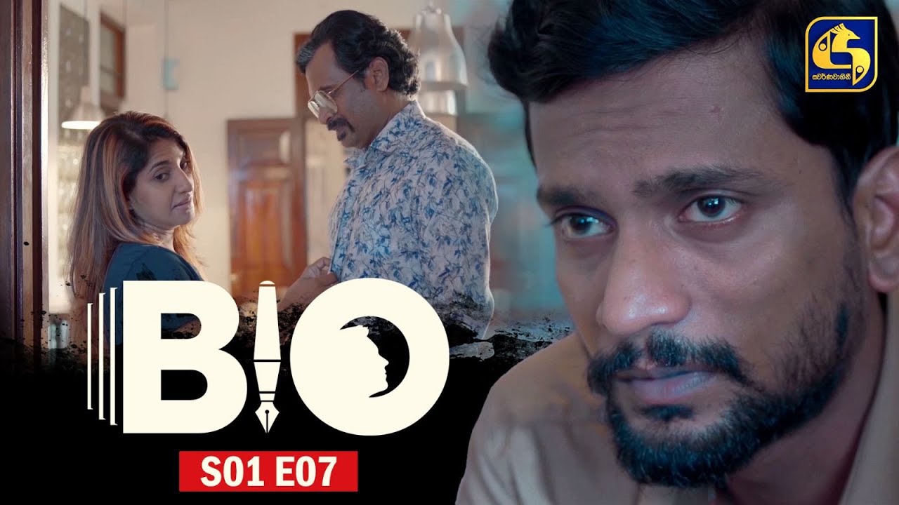BIO || S01 E07 || 04th March 2023 - YouTube