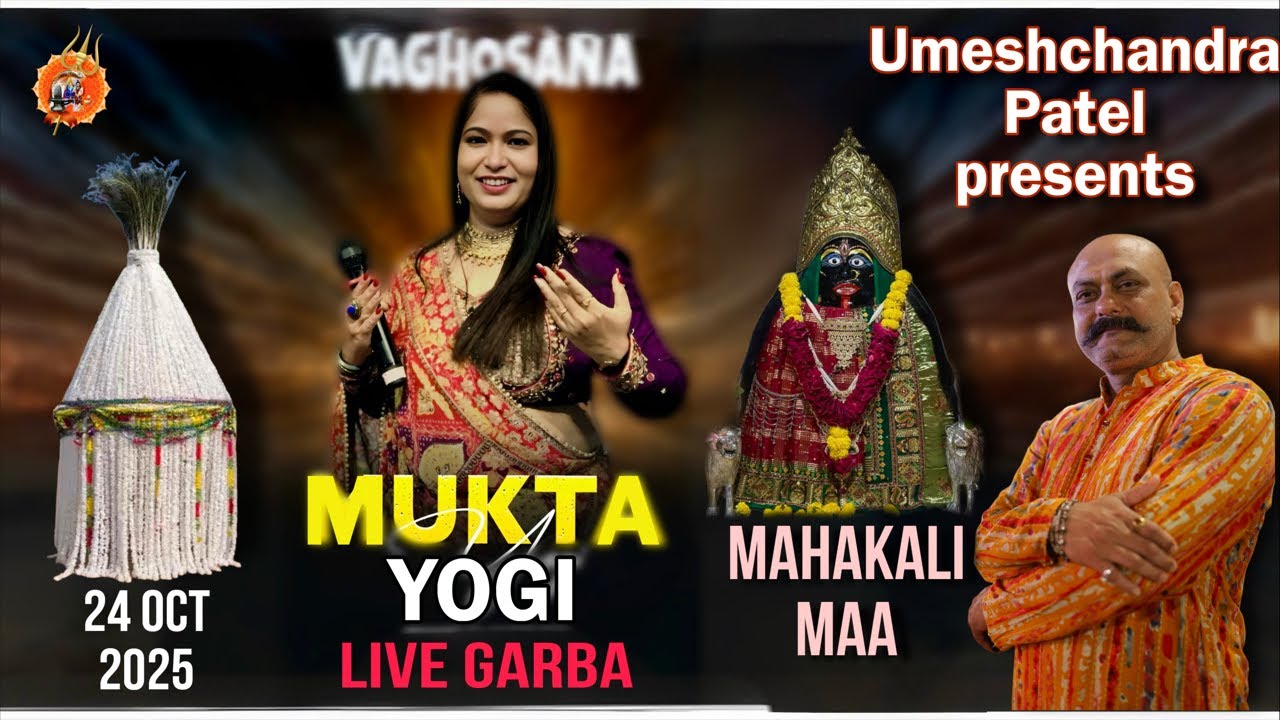 Mahakali Maa Diwali Garba Day 4 Part2Live Mukta Yogi umeshchandra Patel ...