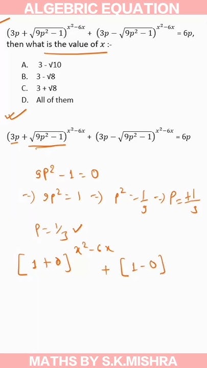 Easy Tricks to solve a Complex Algebric Equation - YouTube