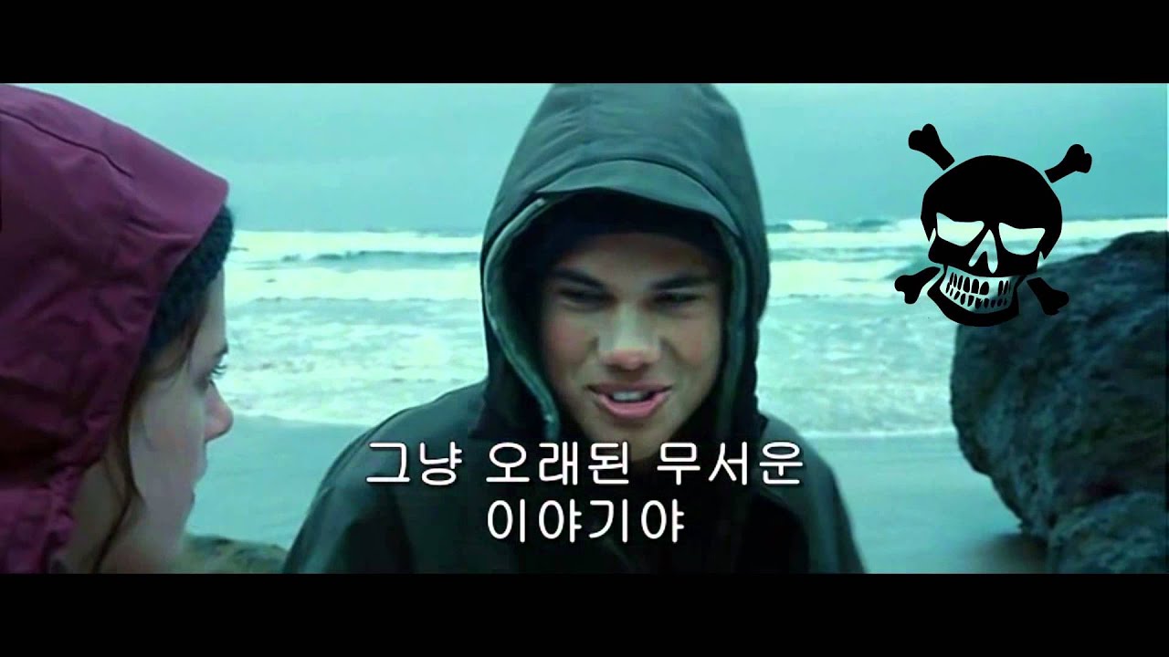 Twilight Chapter 6. Scary Stories - YouTube