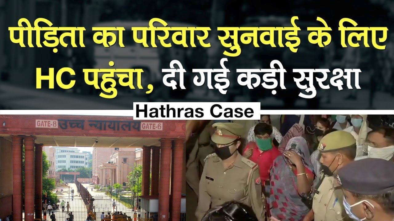 HHathras case live updates : victim family reaches high court in ...