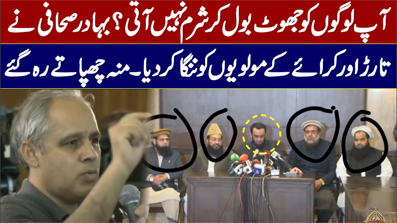 Anchor nay atta tarar kay sath MOY MOY kar Dya 🤣🤣 - YouTube