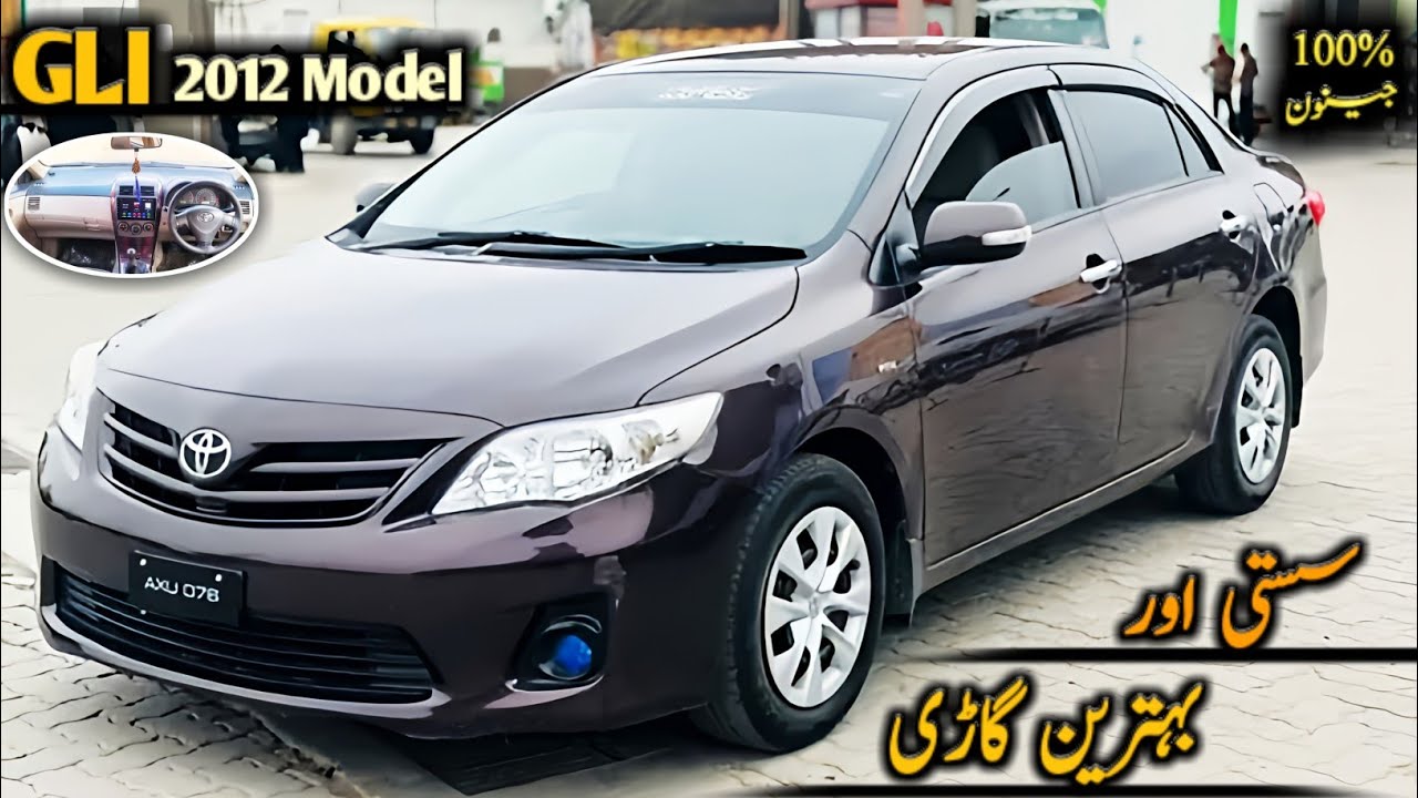 Ep# 189. Low Price Toyota Corolla GLI 2012 Model for Urgent Sale | Red ...