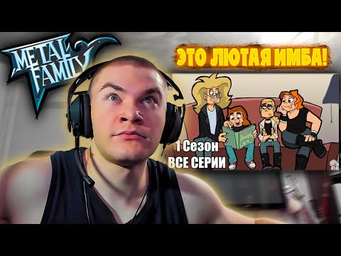 ДЕРЗКО69 СМОТРИТ \