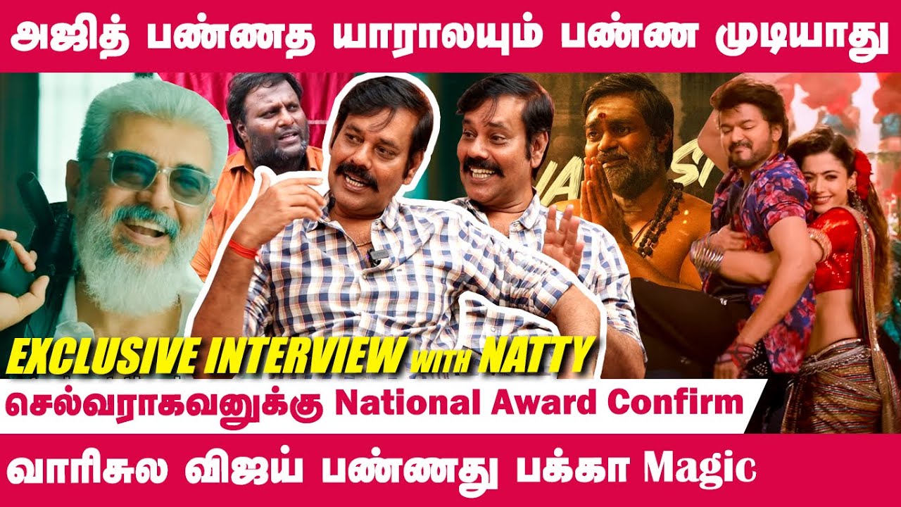 மோகன் ஜி Imageஅ பகாசூரன் மாத்தும் ! - Natty Exclusive Interview | Mohan ...