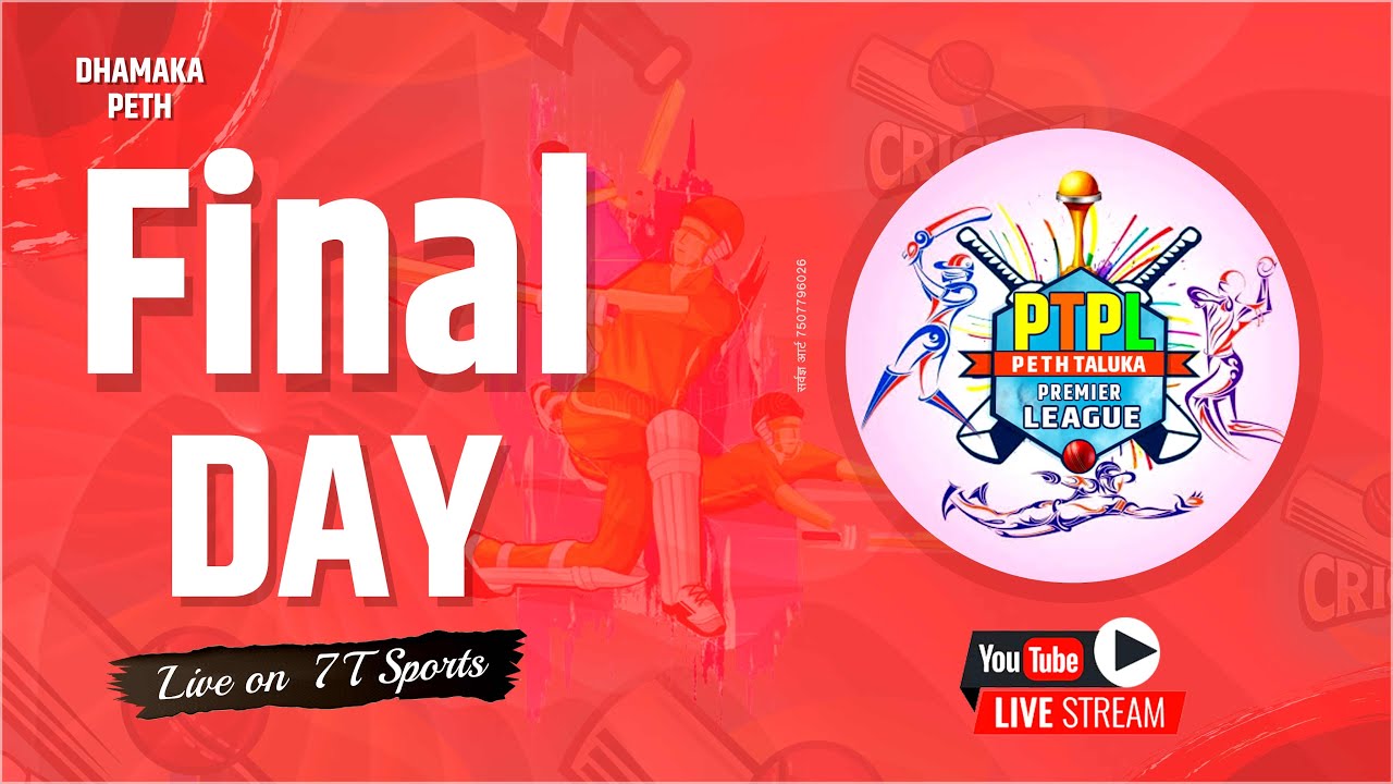 FINAL_DAY ll PTPL ll Peth Taluka Premier league ll Season- 1|| 2024# ...