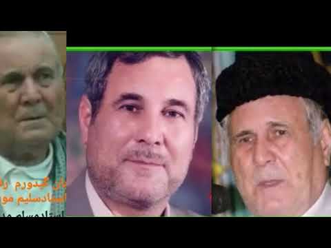 Selim Müezzinzade, Can veren su üste susuz Ebelfezl سلیم مؤذن زاده
