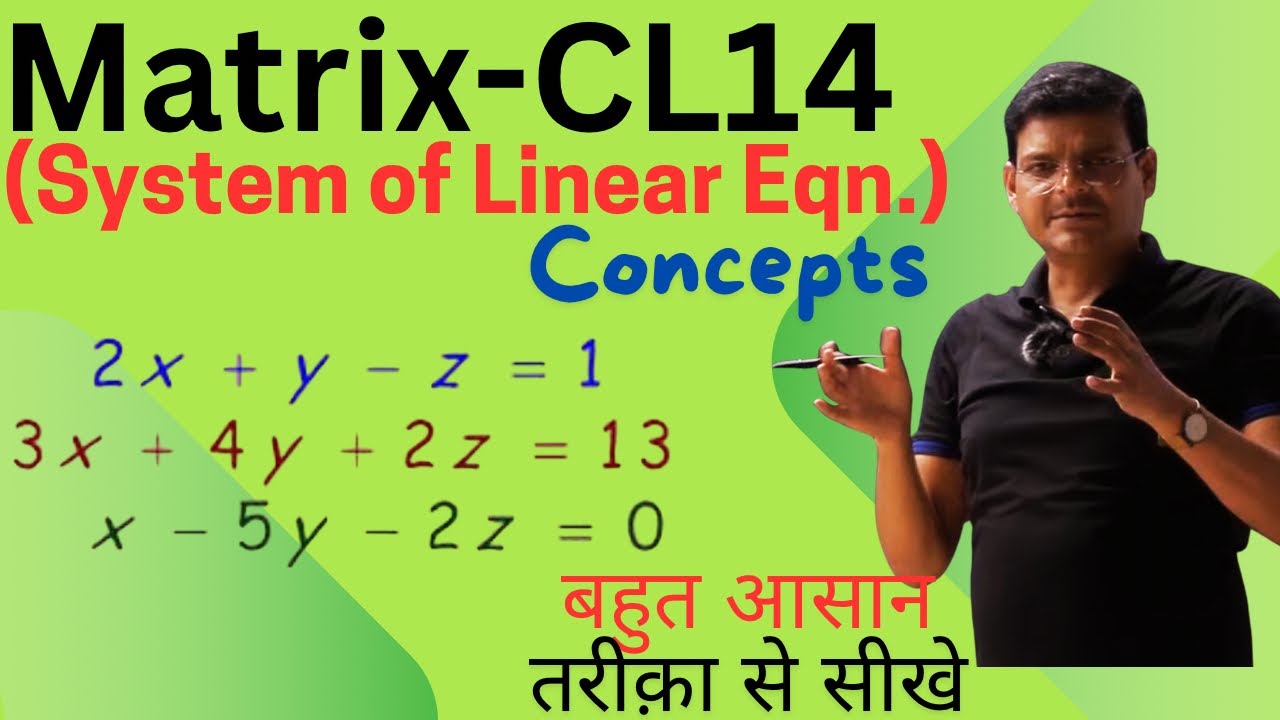 Matrix CL-14[Target IIT-JEE & 12th]| System of linear equations ...