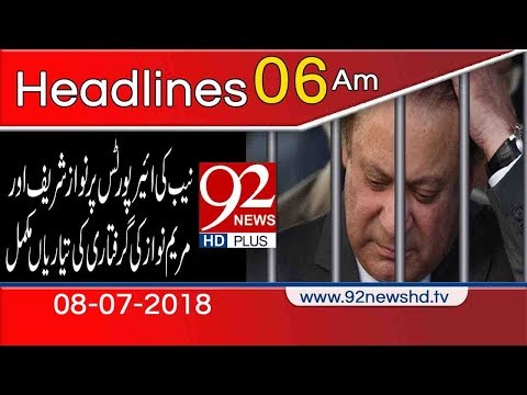 News Headlines | 6:00 AM | 8 July 2018 | 92NewsHD