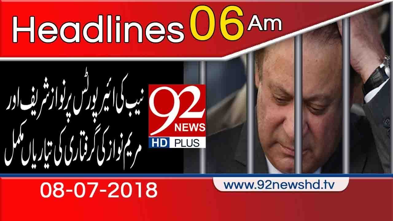 News Headlines | 6:00 AM | 8 July 2018 | 92NewsHD - YouTube