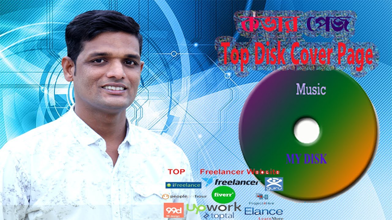 how to create Round Disk Top cover Page - YouTube