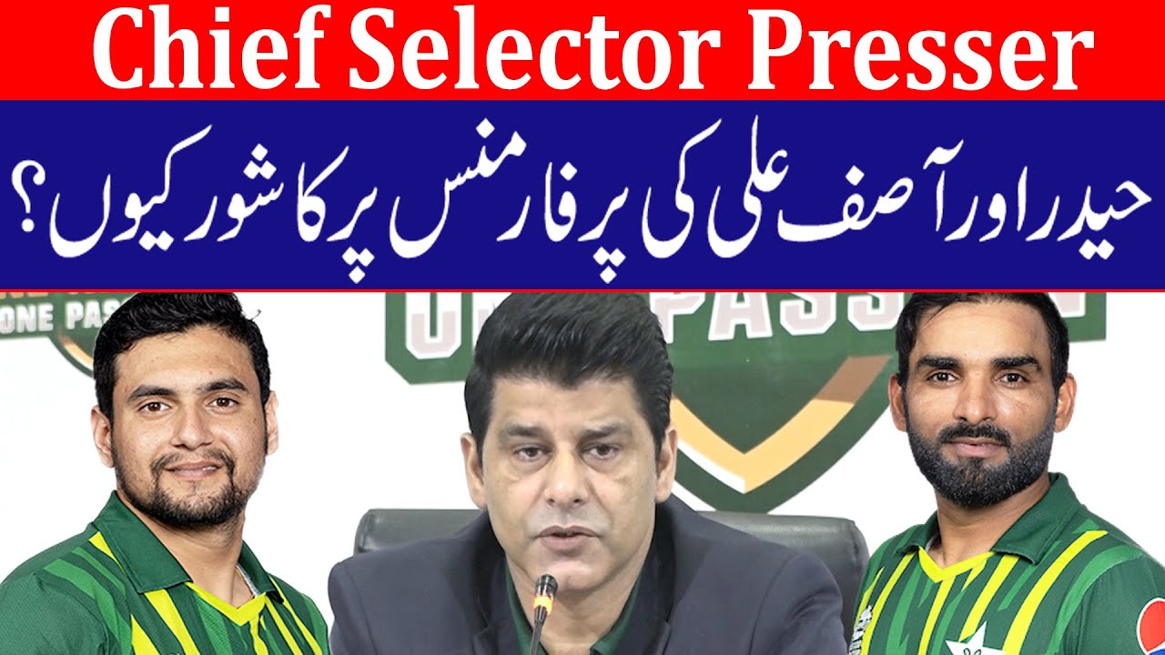 Chief Selector Mohammad Wasim Reply Haider & Asif Ali Performance in ...