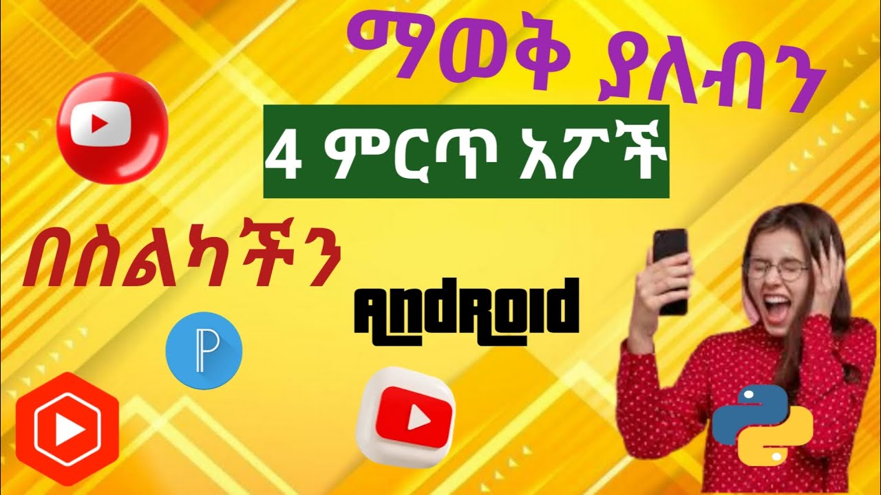 4 Useful apps for android what we have to know/DIY/Presentation - YouTube