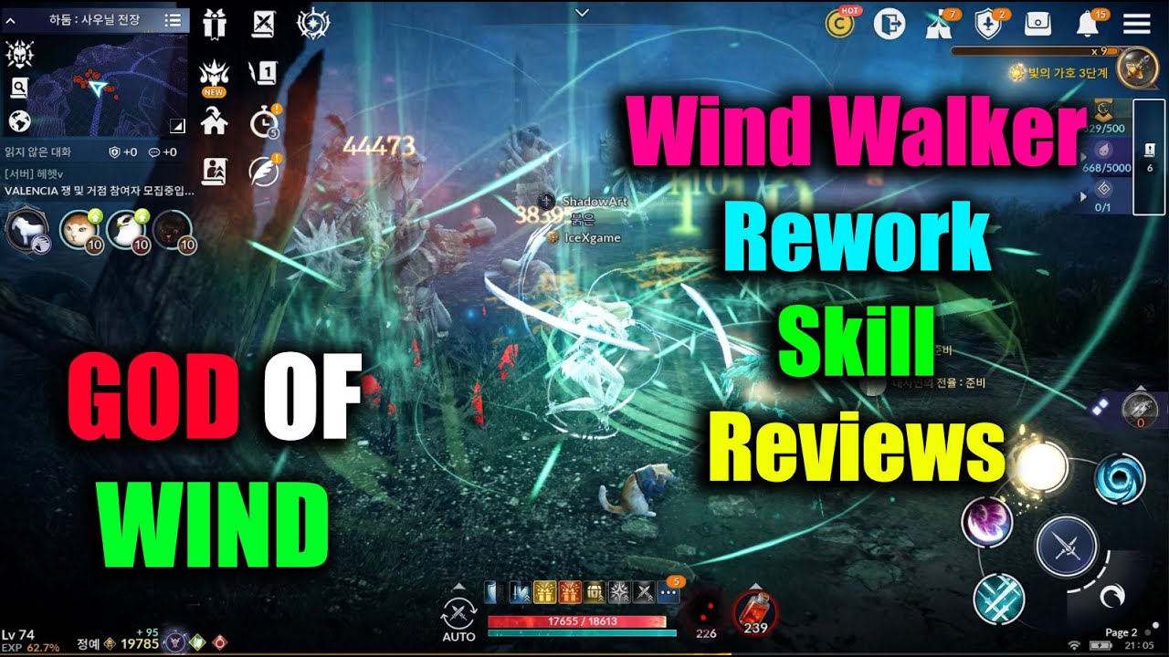 Black Desert Mobile Wind Walker Rework Skill Reviews - YouTube