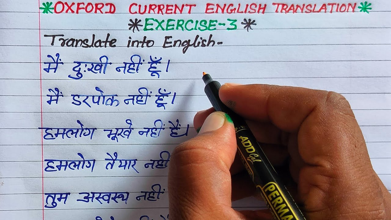 exercise 3 | oxford current english translation exercise 3 | use of is ...