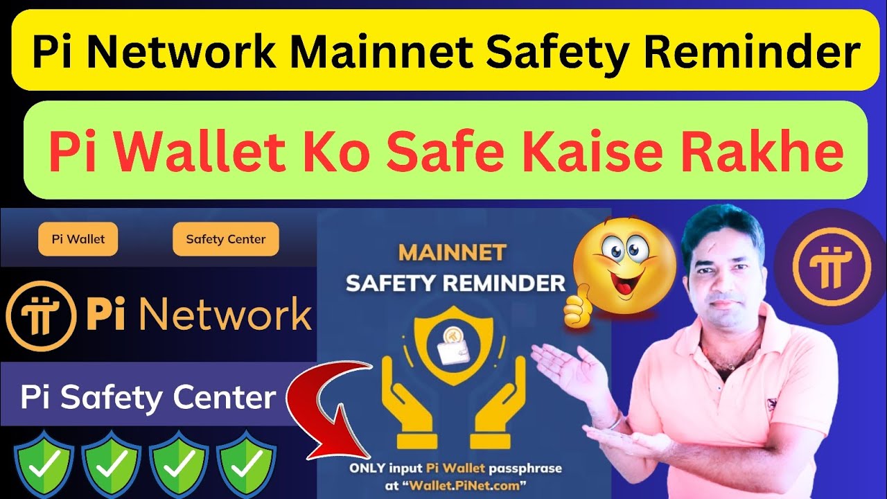 Pi Network Mainnet Safety Reminder|| Pi Wallet Ko Safe Kaise Rakhe|| Pi Safety Center - YouTube