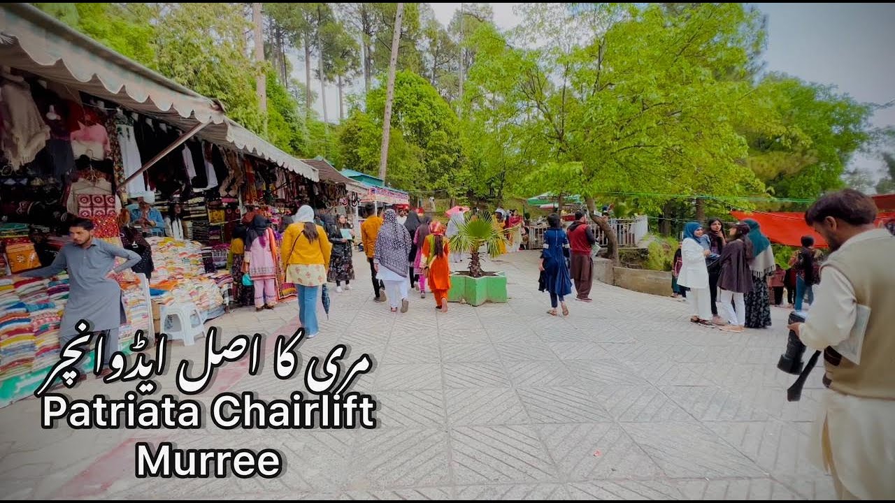 Murree Patriata Chairlift & Cable Car 🚠 | Murree 🇵🇰 - YouTube