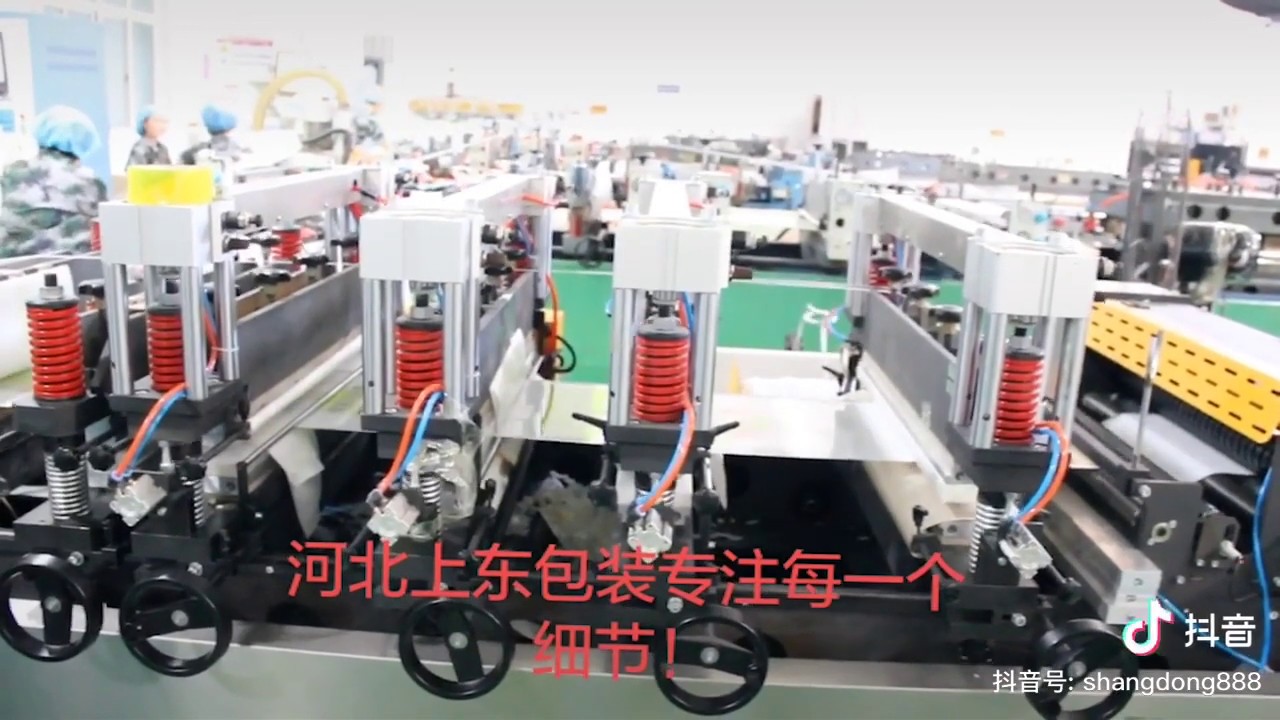 Stand Up Pouch Making Process - YouTube