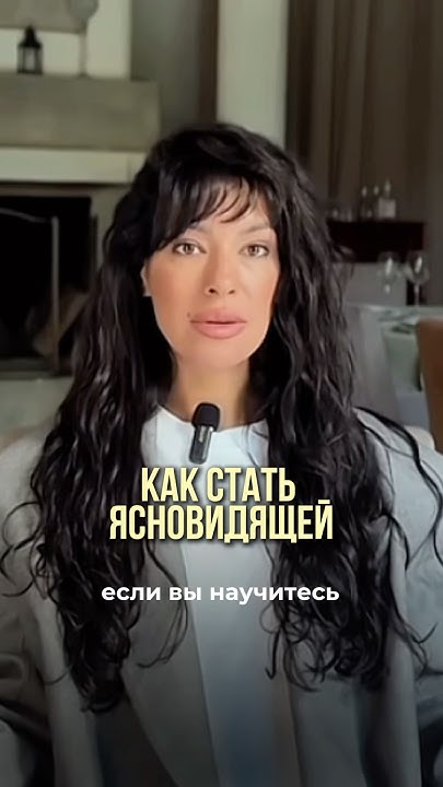 Как я научилась получать все ответы с помощью этого навыкаСМОТРИ ВИДЕО