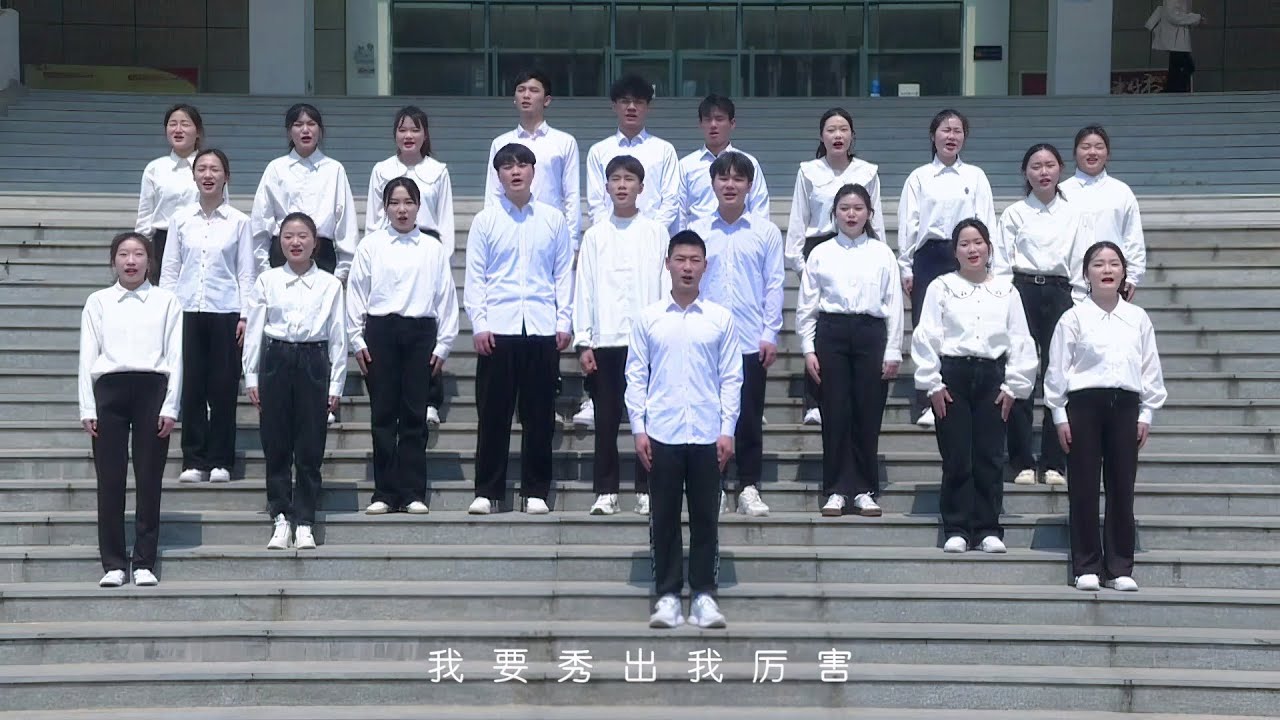 亳州学院：强国一代有我在︱Bozhou University, China - YouTube