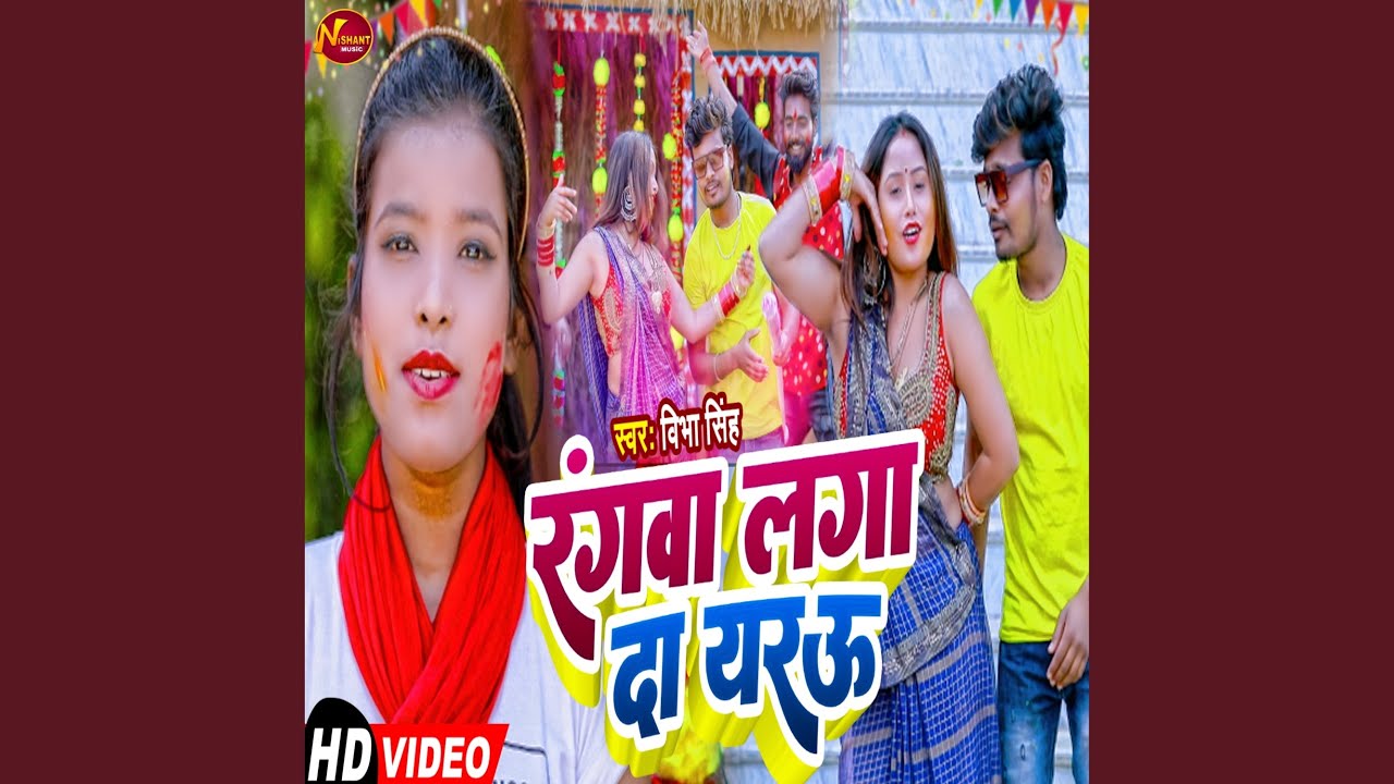 Ragwa Laga Da Yarwu - YouTube