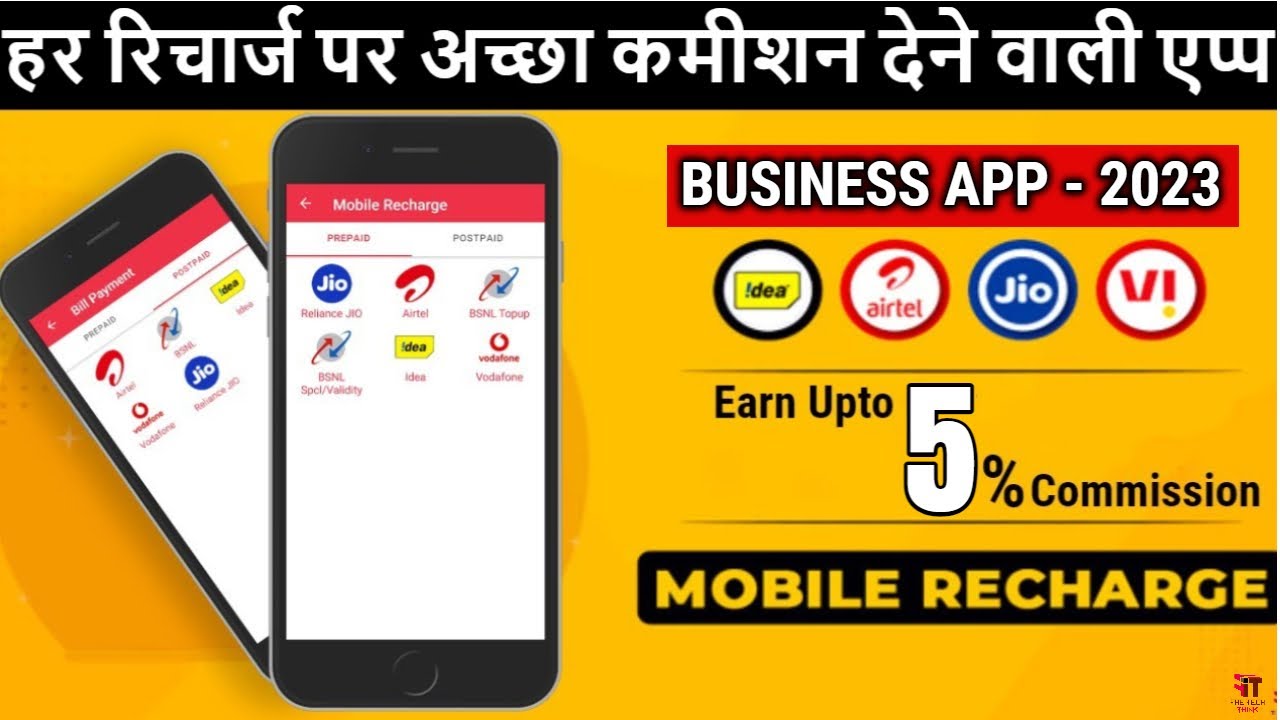 New Recharge App With Best Commission 2023 | Best Recharge App | New ...