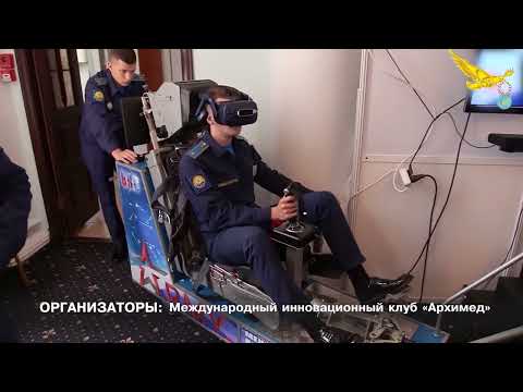 Приглашаем принять участие в ХVIII Международном Салоне изобретений и новых технологий «Новое Время»