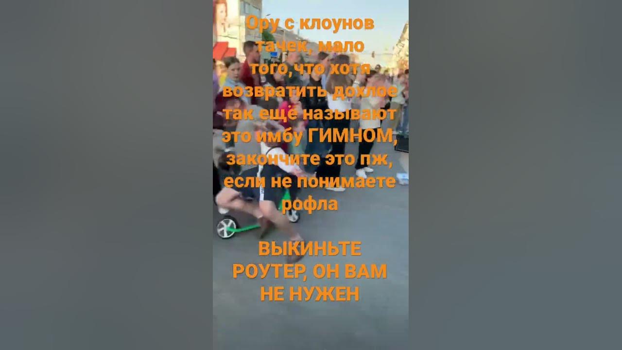 #тачки - YouTube