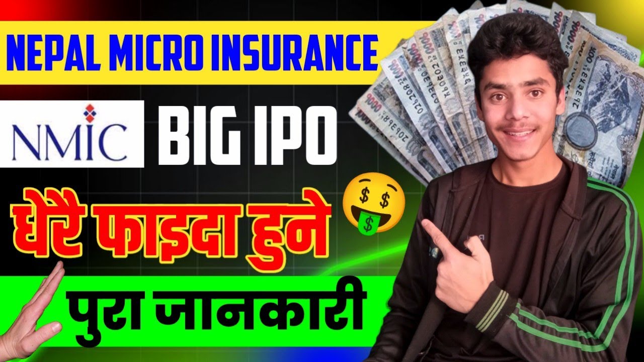 nepal micro insurance ipo 🔥 || ipo update in nepal | profitable ipo in ...