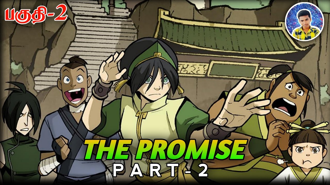 "The Promise" - Part : 2(பகுதி-2)|Avatar - The Last Airbender Comics ...