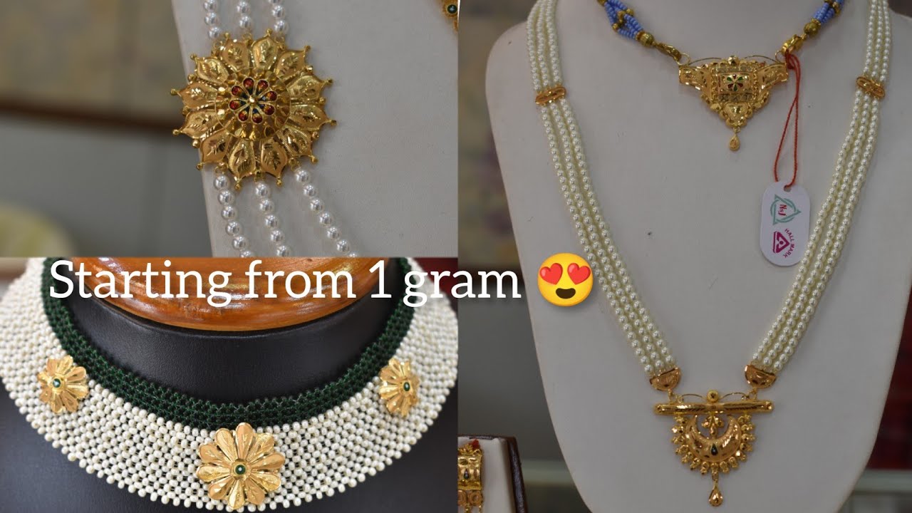 Pearl Necklace 2023||Gold Pearl Sitahar||Gold Pearl Necklace||From ...