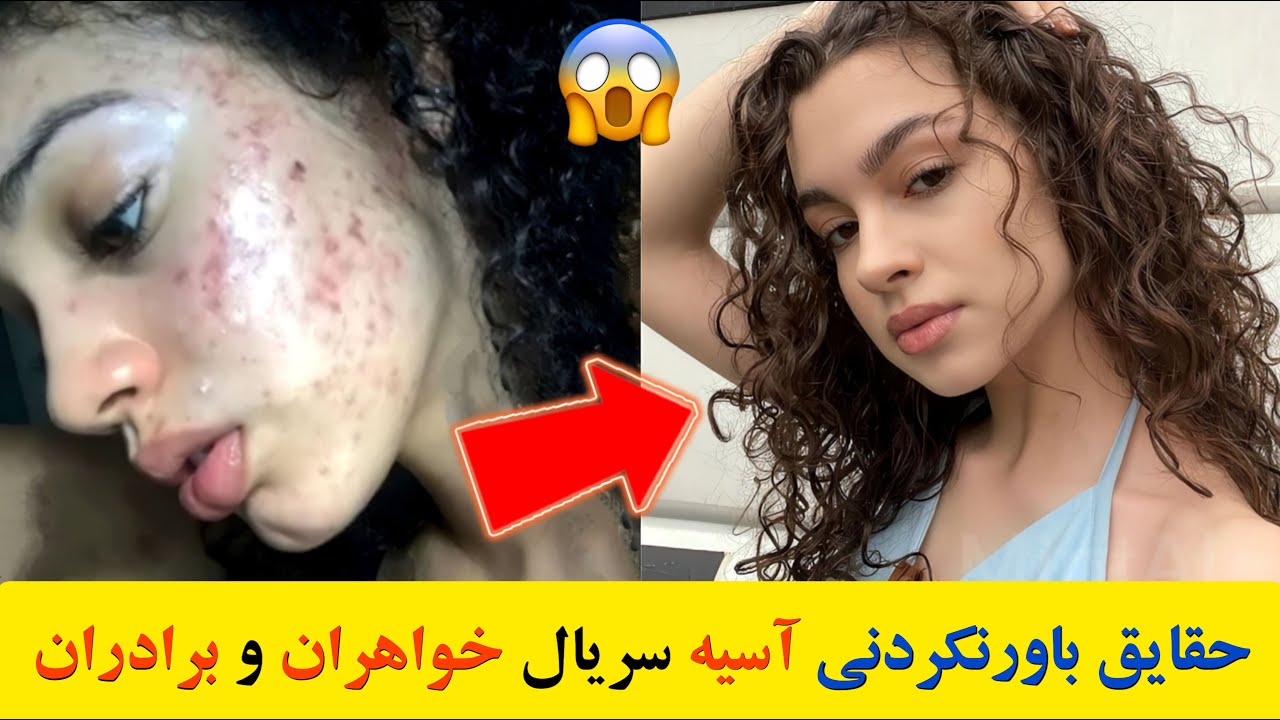 سو بورجو یازقی آسیه، بیوگرافی جذاب سو بورجو یازقی بازیگر نقش آسیه در
