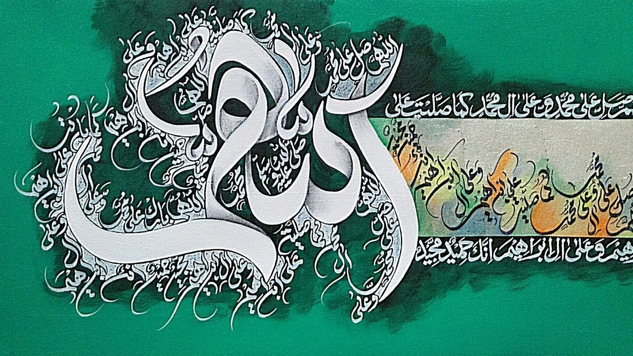 How to learn Arabic Calligraphy Painting | Faizan Art Studio - YouTube