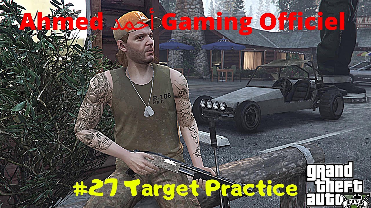 GTA 5 - Target Practice / Tir au Pigeon - YouTube