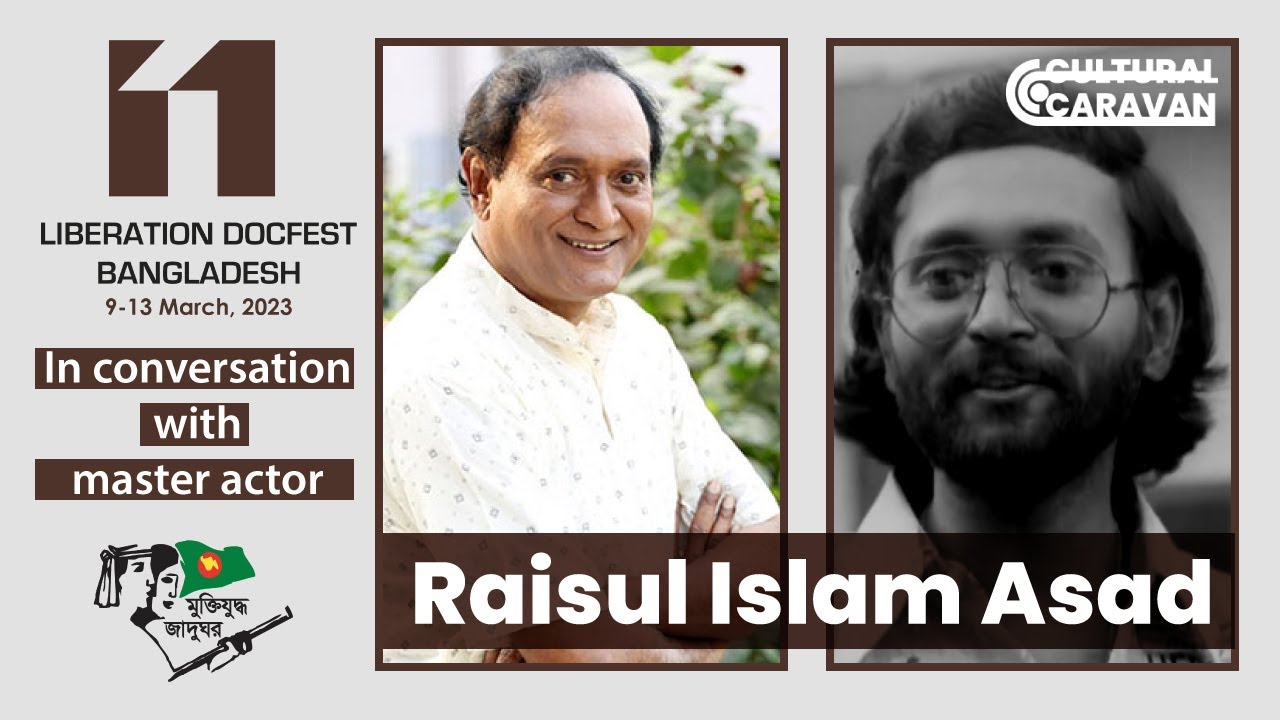 Conversation || Master Actor || Raisul Islam Asad || Liberation Docfest Bangladesh || 2023 - YouTube