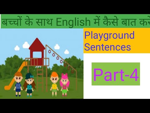 How to talk in English with kids|Part-4|Playground Sentences|English ...
