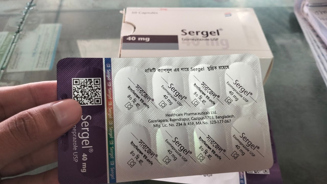sergel 40 mg bangla || sergel er kaj ki || sergel 20 er kaj ki ...