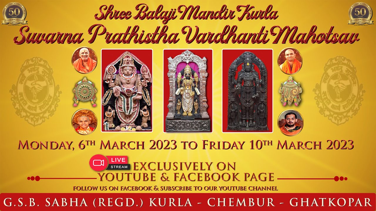Suvarna Prathistha Vardhanti Mahotsav | Day 4 | Pradhan Divas | Live ...